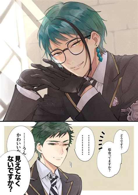 トレジェイ「トレイ・近視・クローバー ※トレジェイ Twstbl 」白松の漫画
