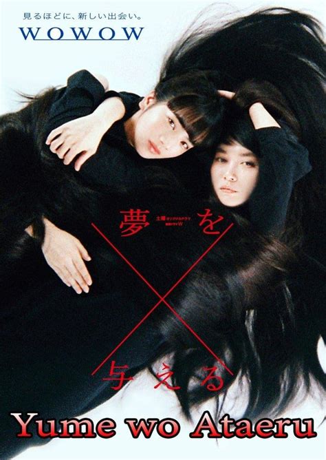 Gia Tài 20 Phim Hay Nhất Của Nana Komatsu Tình đầu Quốc Dân Nhật Bản