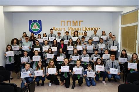 ППМГ Враца награди ученици и учители за значим принос в образователната дейност