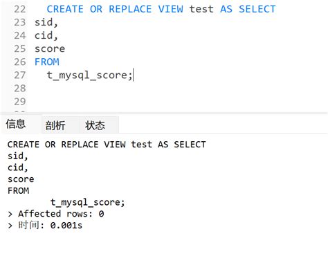 Mysql视图 索引 面试题简述mysql中的视图面试 Csdn博客
