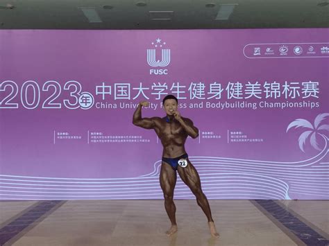 全国大学生健美冠军又是他！来自新乡医学院三全学院训练健身张方