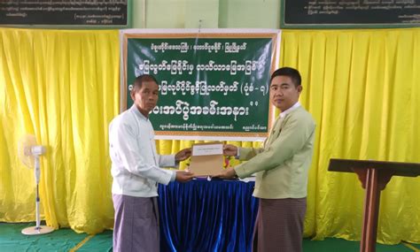 ဖြူးမြို့နယ် လူငယ့်အားမာန်စိုက်ပျိုးရေး သမဝါယမအသင်းသို့ လယ်ယာမြေလုပ်ပိုင်ခွင့်ပြု လက်မှတ် ပုံစံ