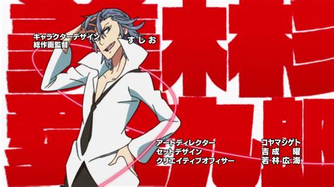 Aikurō Mikisugigallery Heroes Wiki Fandom