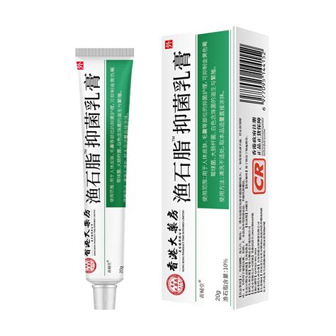 【innovative Designs】hong Kong Pharmacy Fish Stone Fat Ointment Soft