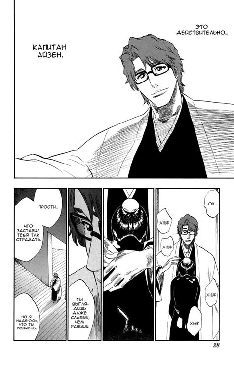 Pin By Leah On Aizen Sousuke Bleach Manga Bleach Naruto Uzumaki Art