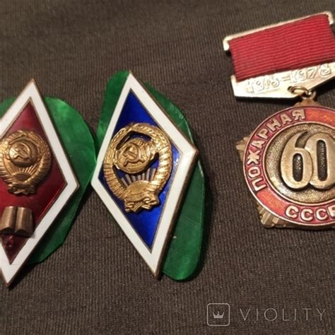 Знаки СССР разные на сайте для коллекционеров Violity Купить в