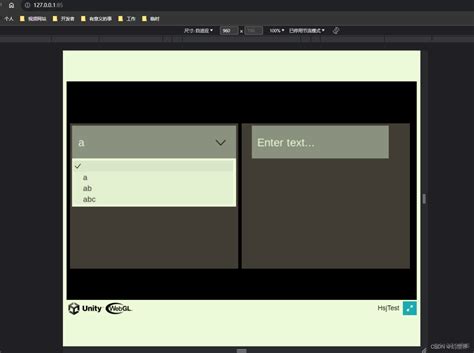【unity开发小技巧】unitywebgl打包本地浏览器运行查看51cto博客unity 内置浏览器