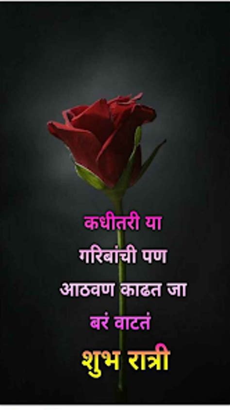 Good Night Images Hd In Hindi