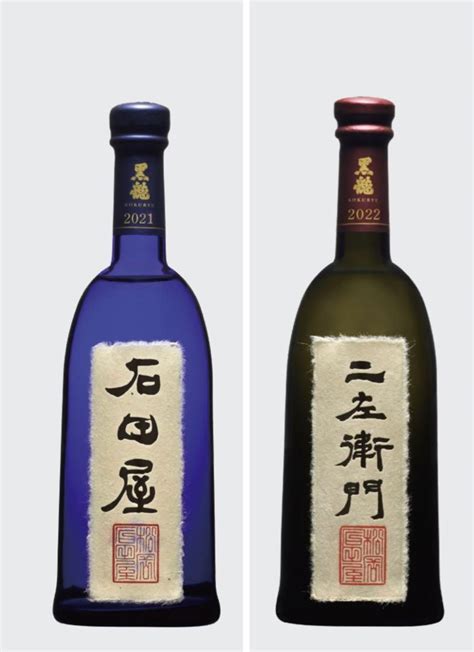 黒龍 石田屋 And 二左衛門 2024年11月製造 メルカリ
