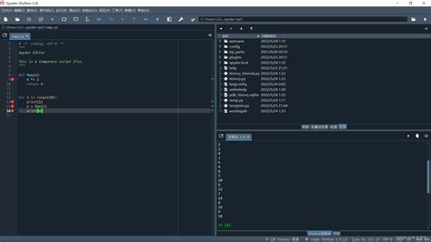 anaconda spyder使用技巧 CSDN博客