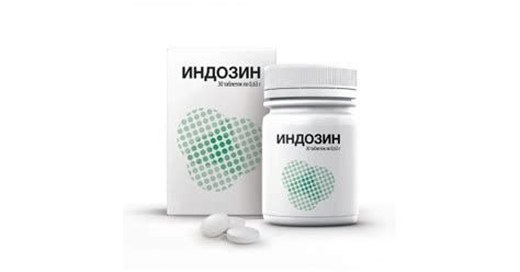 Индозин - средство для профилактики онкологических заболеваний