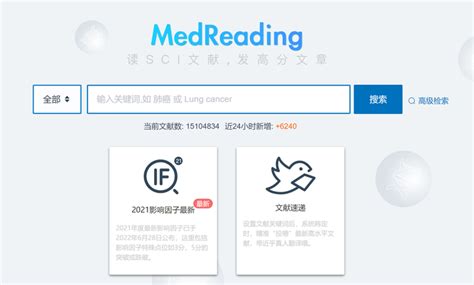 这款工具刷屏了我的朋友圈，学医人再也不用为文献下载发愁了！ 知乎