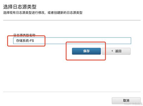 IBM威胁检测响应平台为存储保驾护航安装配置指南 ibm qradar CSDN博客