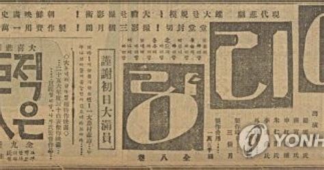 1926년 아리랑 개봉 광고