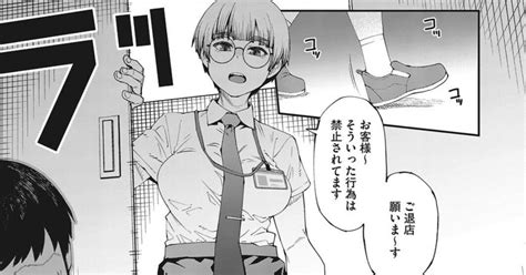 ネカフェは何でも無料ですごい無料で読める？？｜あた