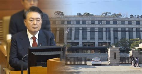 윤 측 이대로라면 중대 결심”향후 일정은