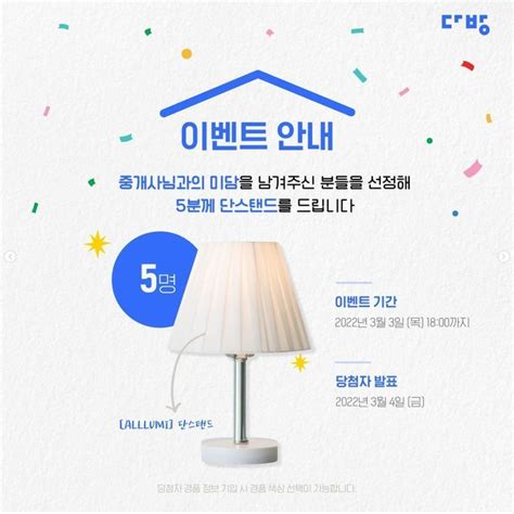 컨텐츠에 있는 Jiyeon Lee님의 핀 배너 레이아웃 웹디자인