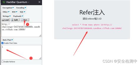 Sql注入实战：cookie、user Agent与referer注入详解 Csdn博客