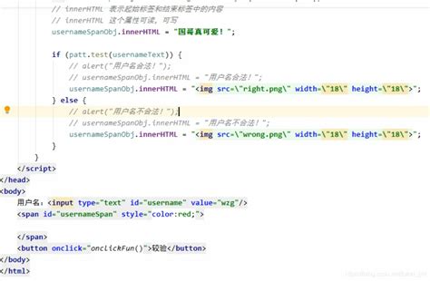 Javaweb 用户名密码验证的两种方式web中用函数方法验证登陆 Csdn博客