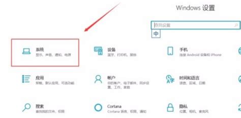 如何使用键盘上的prtsc键来截屏 360新知
