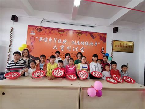 新兴县图书馆举办“共读中华经典 同度传统新年”元宵灯谜会 新兴县文化广电旅游体育局 Info1318230
