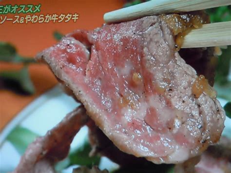 大阪発おすすめグルメ日記 西洋料理 WAKU長塚京三おすすめ神戸牛フィレ肉のタタキ和風ソース