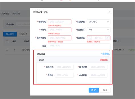 Vueelement Ui中，在添加表单中嵌套了两个组件，每个组件中都有输入款，如何给嵌套组件输入框加必填项规则前端 Csdn问答