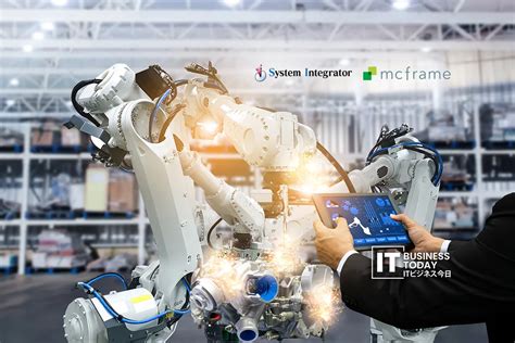 System Integrator Sells Scm Package Mcframe