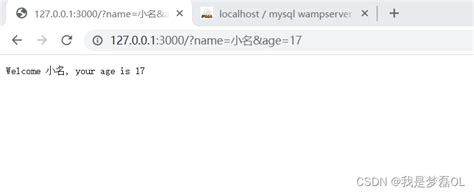 Nodejs如何接收前端传来的get请求参数node接受get传参请求 Csdn博客