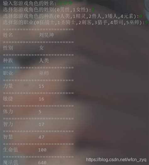 Rpg角色生成器rpgmaker角色生成器 Csdn博客