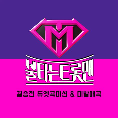 누이무룡、신명근、정다한、춘길、한강高音质在线试听누이歌词歌曲下载酷狗音乐