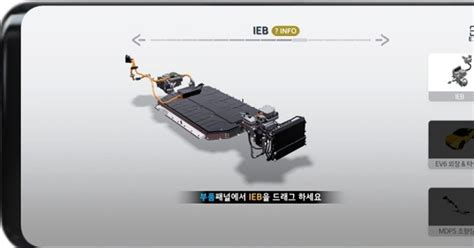 게임처럼 전기차 조립기아 Ev시뮬레이터 눈길