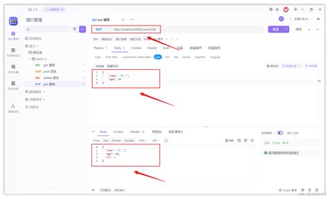 深入了解 Axios 的 put 请求使用技巧与最佳实践 axios put CSDN博客