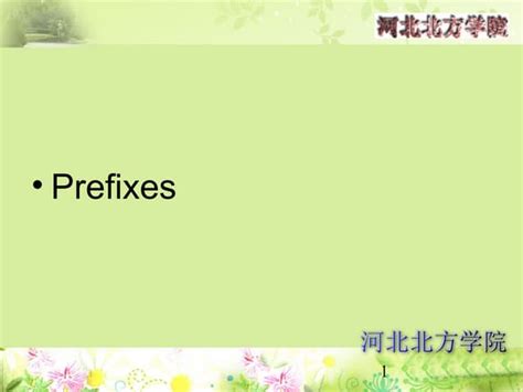 Medical Terminology Part 1 Prefixes Suffixes Combining Forms Pdf