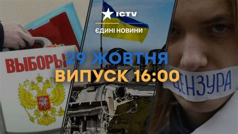 В РФ усиливают цензуру перед выборами Репортаж с фронта Новости