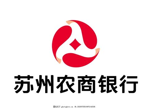 苏州农商银行标志logo图片logologo标识 图行天下素材网