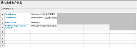 Robotframework 接口自动化测试 简书