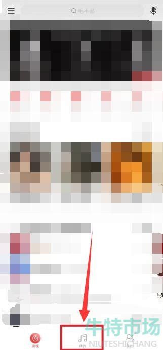 网易云音乐在哪查看听歌次数 查看听歌次数教程 牛特市场