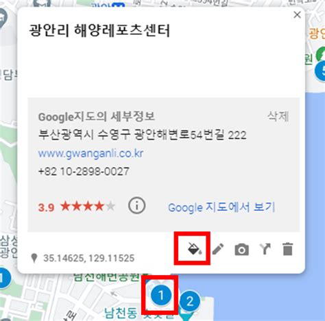 📌여행 계획 짜기 구글지도로 여행루트 만들기 여행일정 공유하기 네이버 블로그