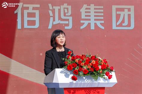 佰鸿集团干细胞与再生医学产业园开园仪式在常熟隆重举行 知乎