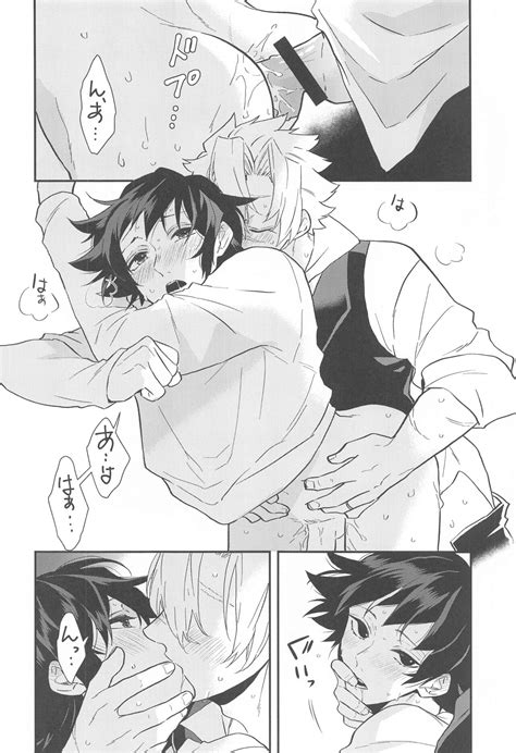 Orrizonte Momochi Asa Made Kimetsu No Yaiba Dj Jp Myreadingmanga