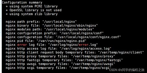 【linux安装nginx报错，已解决】configure Error Invalid Option “ Prefixusrlocalnginxconfigure
