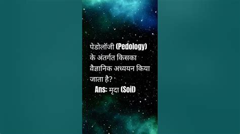 Important Question Upscupsc Motivation Computer Gk Instagram