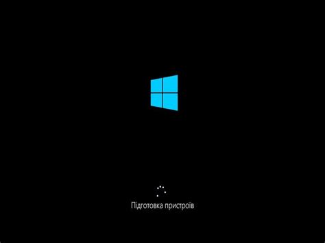 Як встановити Windows 10 на комп’ютер чи ноутбук