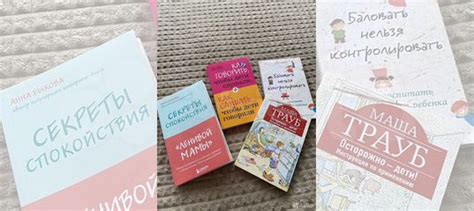 Продаю книги по детской психологии. Очень интересные... купить в Санкт ...