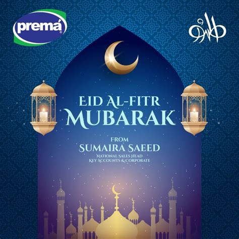 Wish You All Happy Eid For You And Your Families ️ Sumaira Saeed