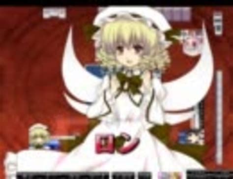 【東方幻想麻雀】大物手和了演出集 書籍旧作編【役満祭り】 ニコニコ動画