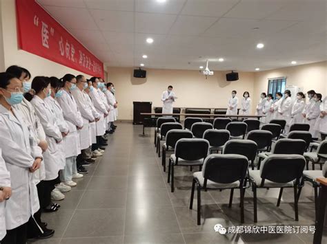 医院开展群众身边“可视”“有感”腐败和作风问题专项治理工作 成都锦欣中医医院有限公司