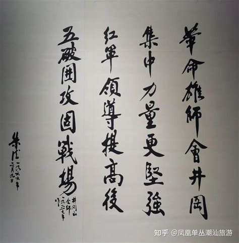 井冈朱毛会师为什么被称为天下第一会师？ 知乎