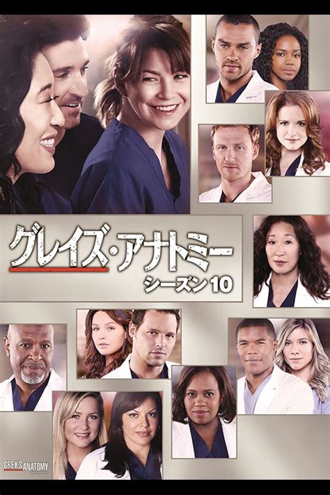 グレイズ・アナトミー シーズン19｜海外tvドラマ｜ディズニー公式